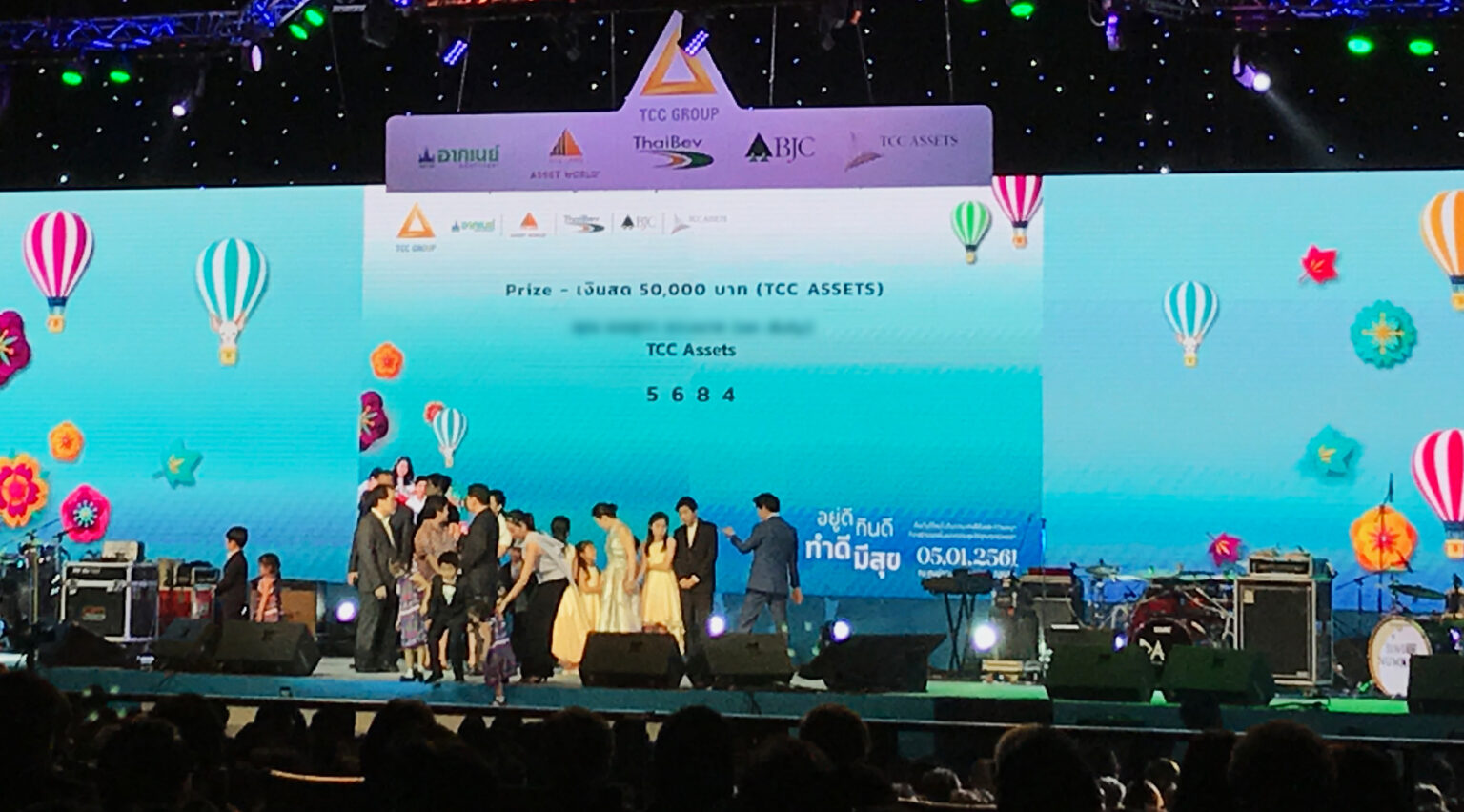 Event Lucky Draw: A Feature That Makes Your Event More Lively