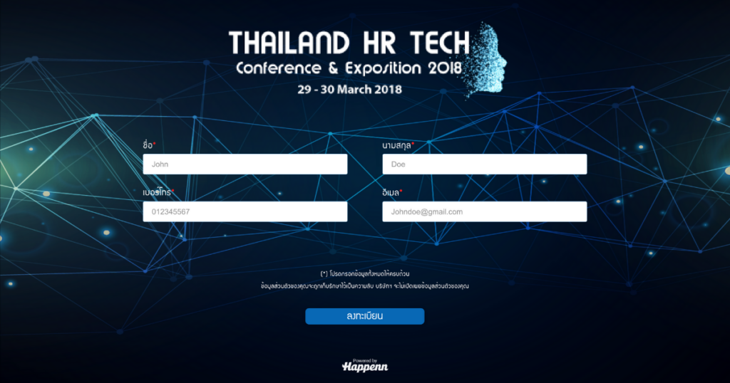 Registration Form 101: 10 Tips to Boost Your Event Attendance