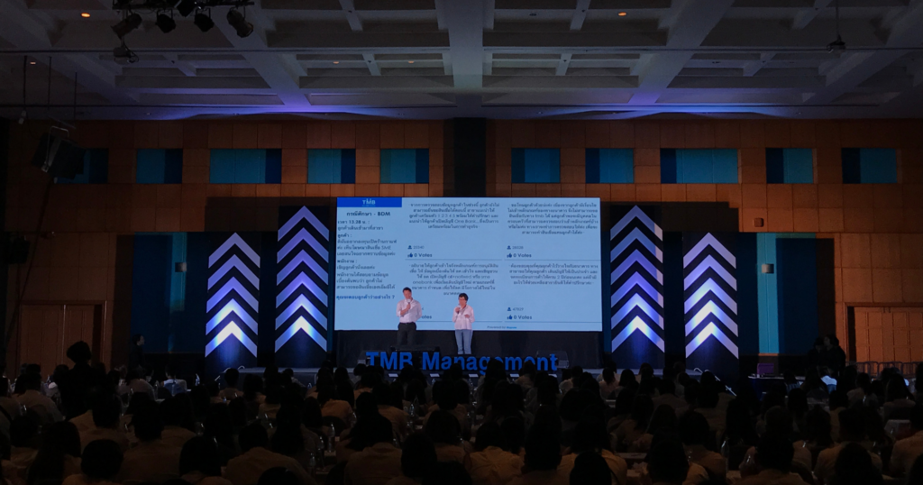 Post-Event Survey: วิธีเก็บ Insight คุณภาพจากผู้ร่วมงานแบบมืออาชีพ